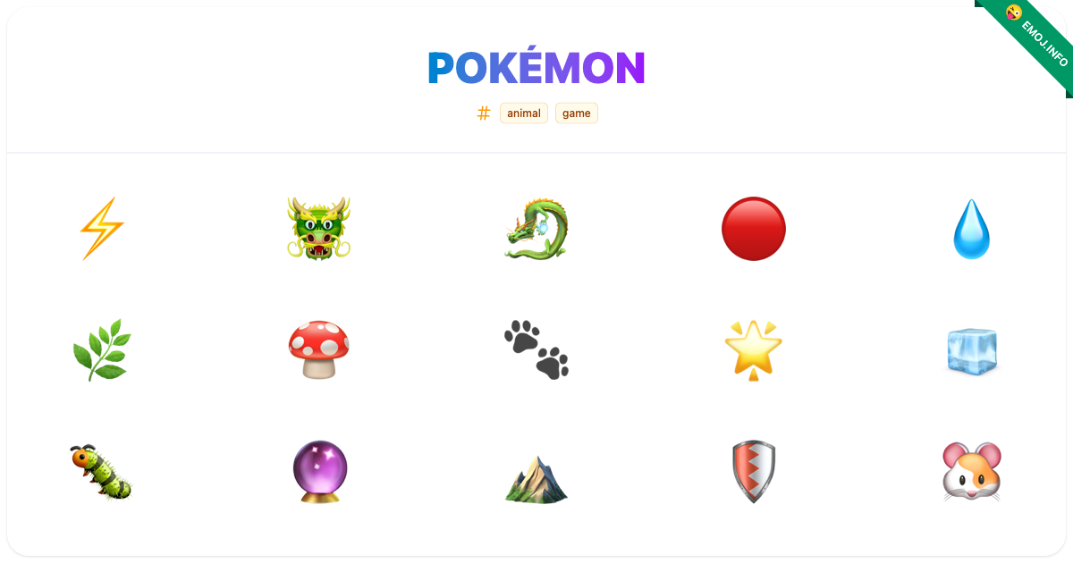 Pokémon Emojis ⚡ 🐲 🐉 | Meaning, Copy & Paste