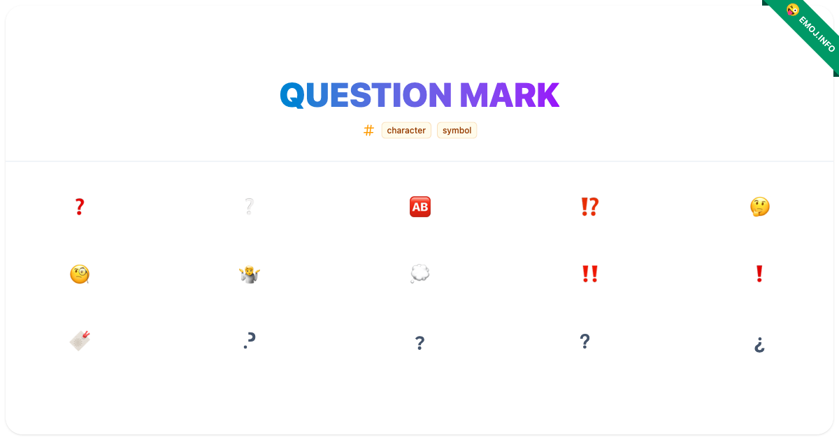 Question Mark Emojis 🆎 | Meaning, Copy & Paste