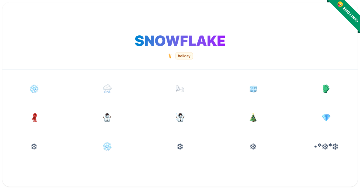 Snowflake Emojis ️ 🌨️ 🌬️ | Meaning, Copy & Paste