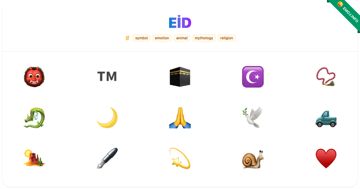 Ei̇d Emojis 👹 ™️ 🕋 | Meaning, Copy & Paste