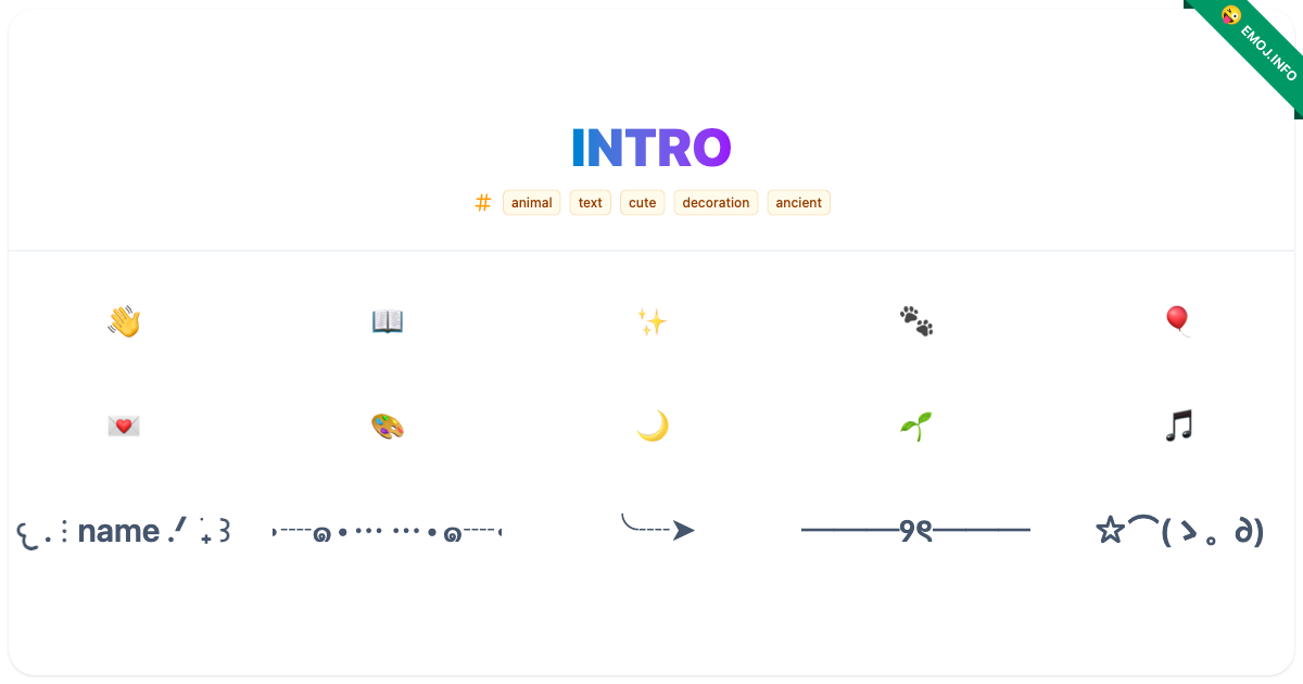 Intro Emojis 👋 📖 | Meaning, Copy & Paste