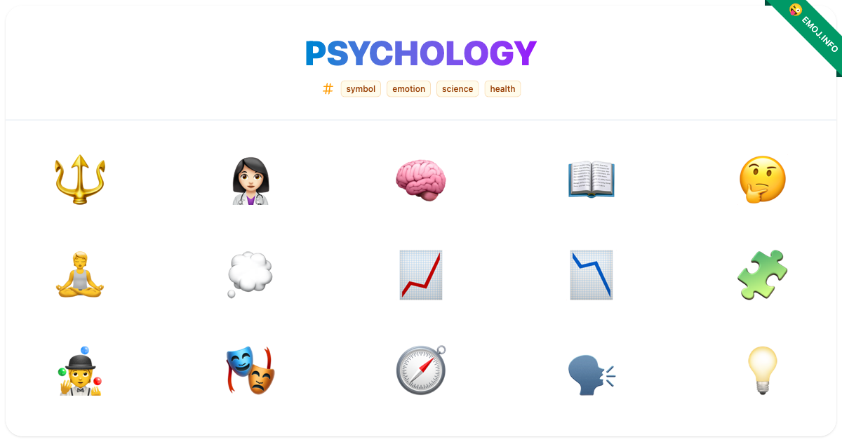 Psychology Emojis 🔱 👩🏻‍⚕️ 🧠 | Meaning, Copy & Paste