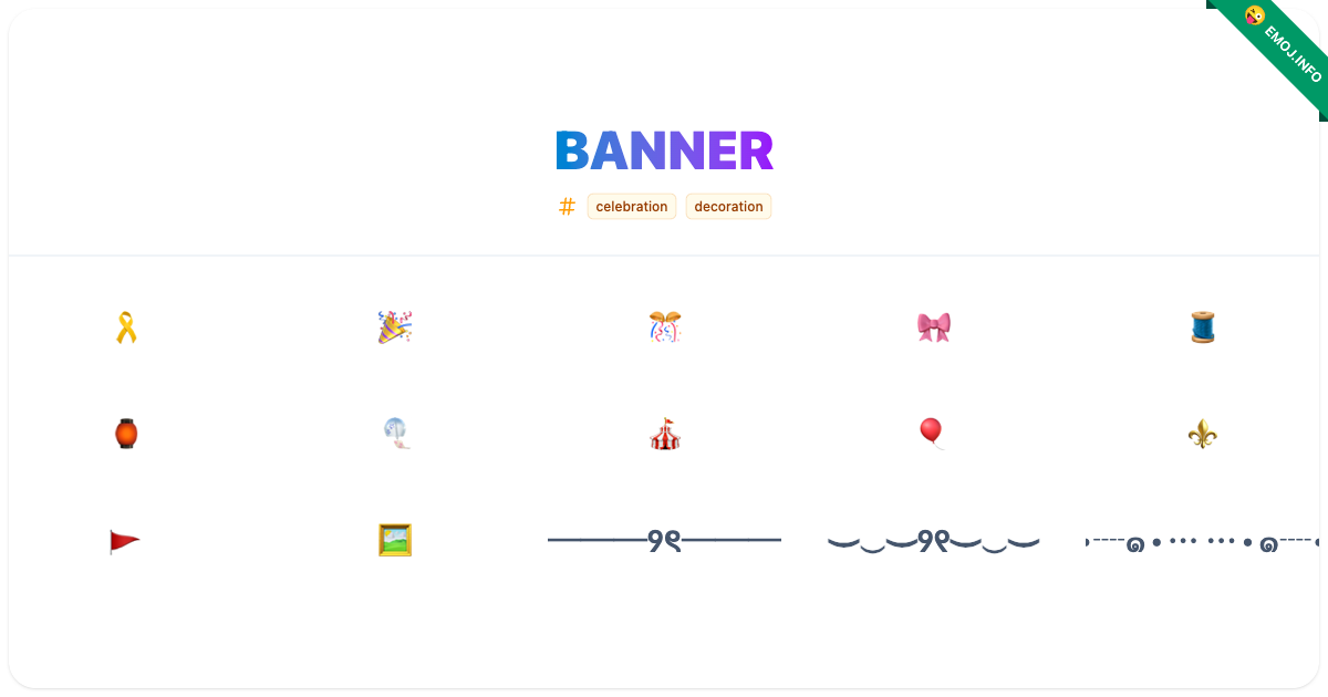 Banner Emojis 🎗️ 🎉 🎊 | Meaning, Copy & Paste