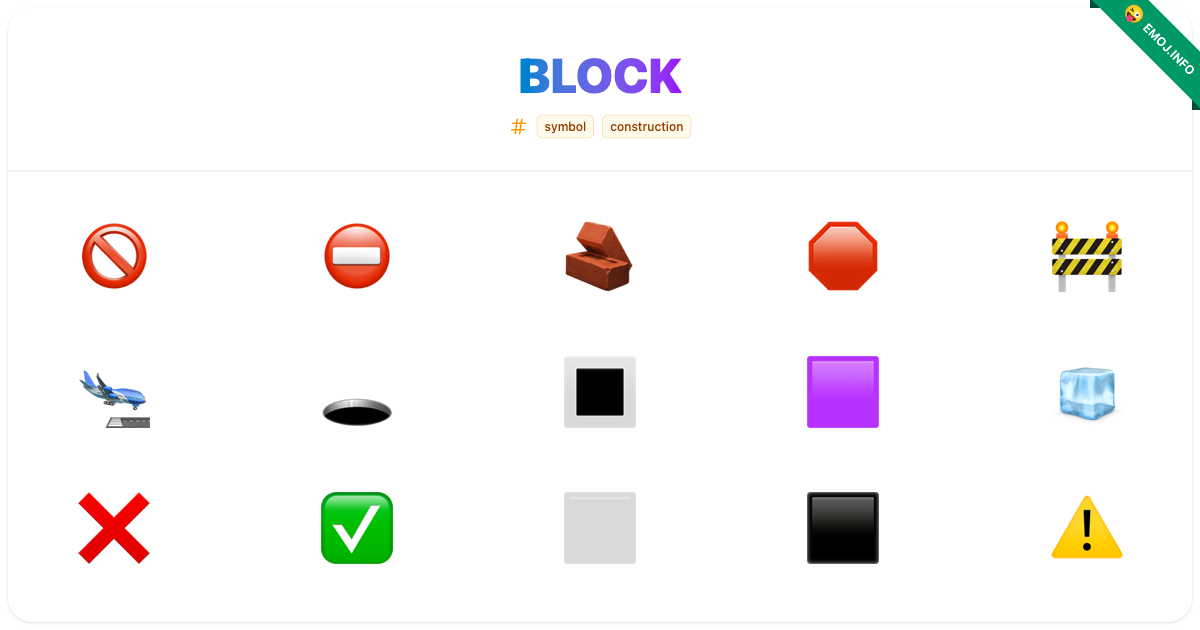 Block Emojis 🚫 ⛔ 🧱 | Meaning, Copy & Paste