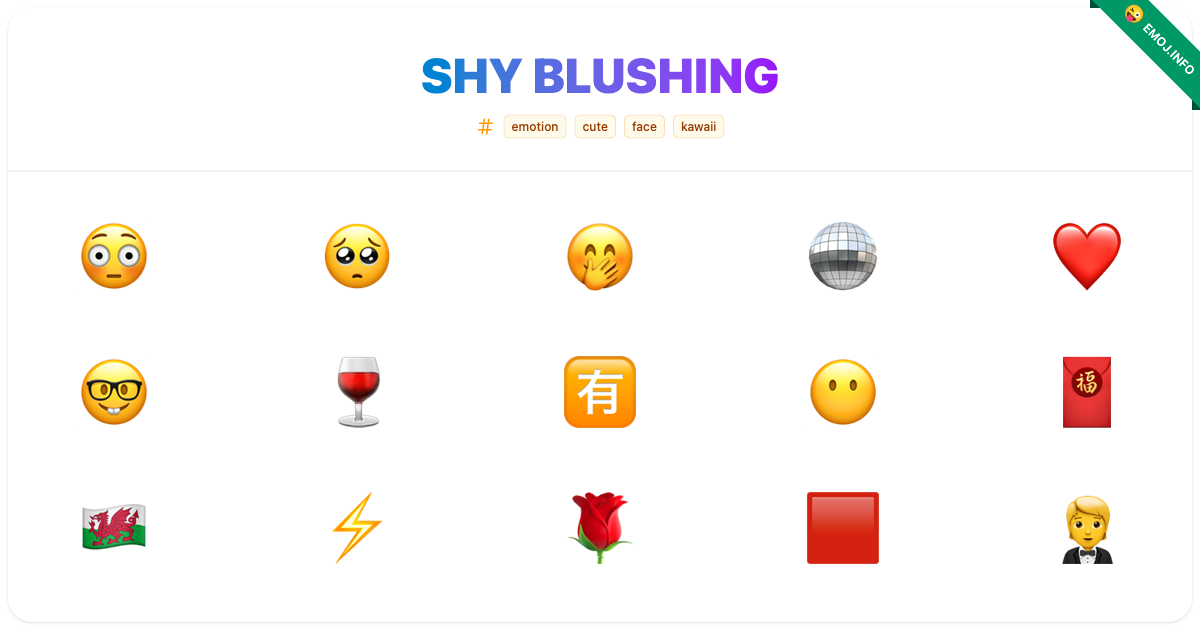 Shy Blushing Emojis 😳 🥺 🤭 | Meaning, Copy & Paste