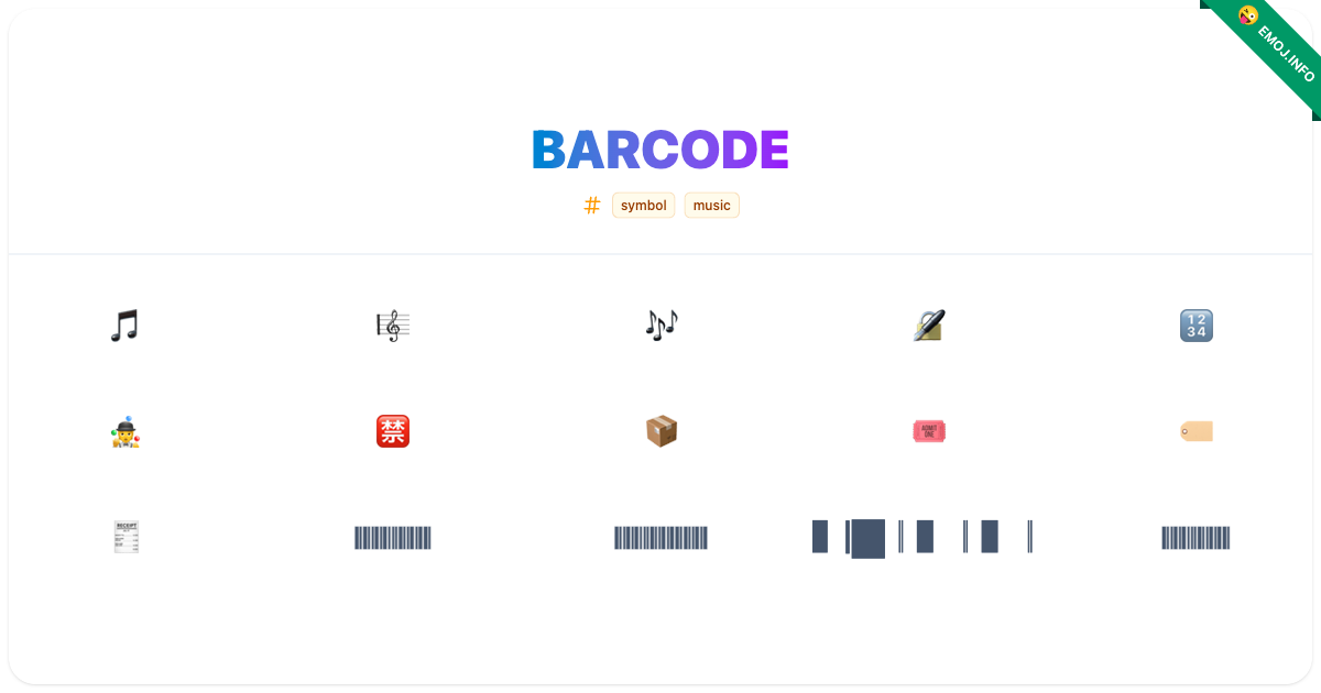 Barcode Emojis 🎵 🎼 🎶 | Meaning, Copy & Paste