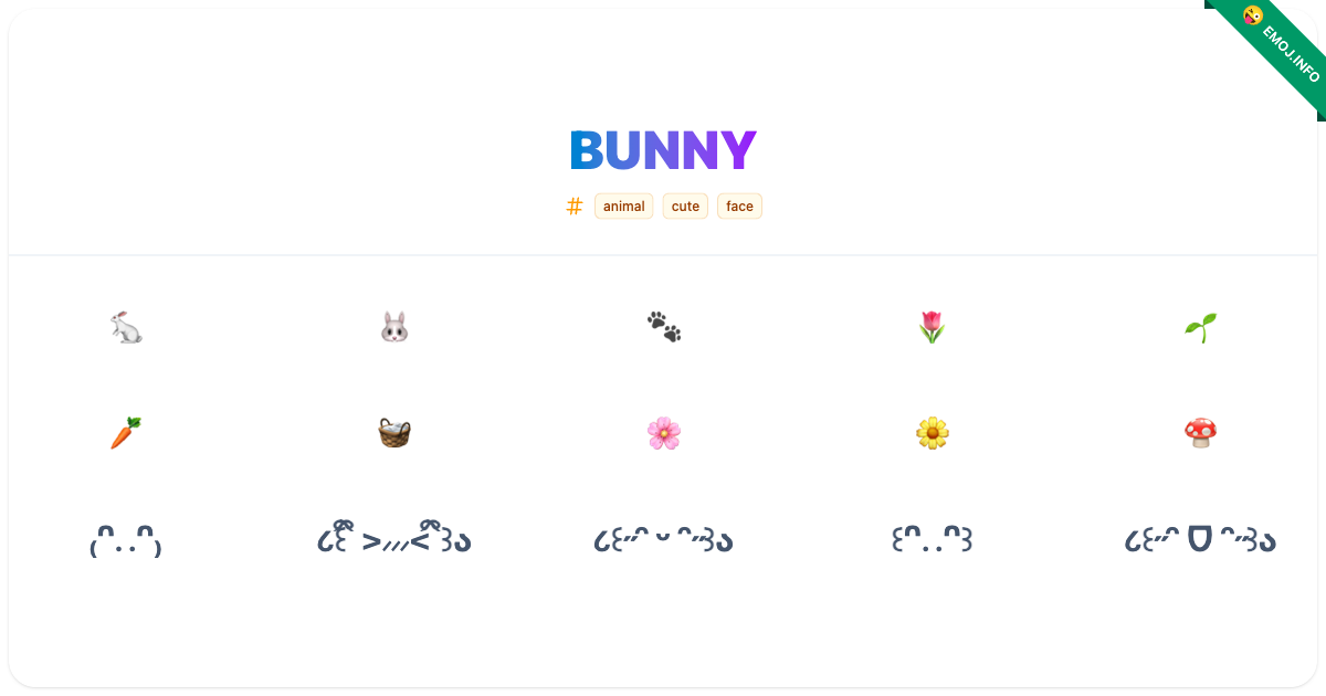 Bunny Emojis 🐇 🐰 🐾 | Meaning, Copy & Paste