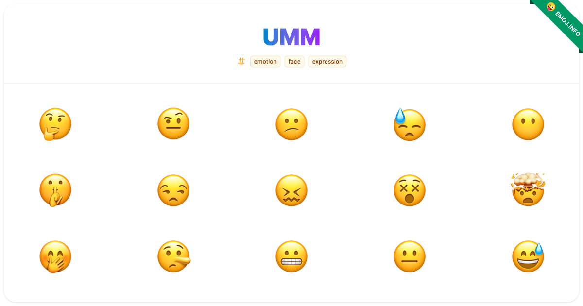 Umm Emojis 🤔 🤨 😕 | Meaning, Copy & Paste