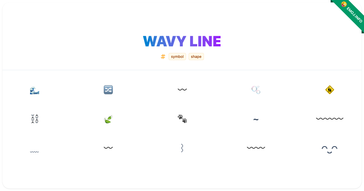 Wavy Line Emojis 🌊 🔀 〰️ | Meaning, Copy & Paste