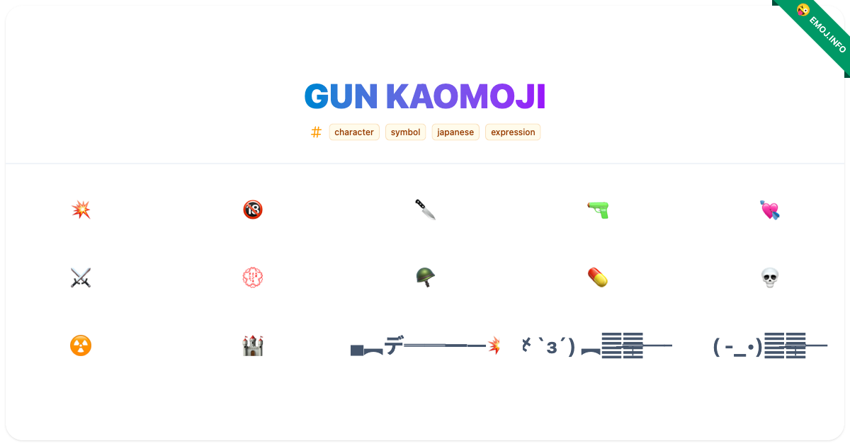 Gun Kaomoji Emojis 💥 🔞 🔪 | Meaning, Copy & Paste