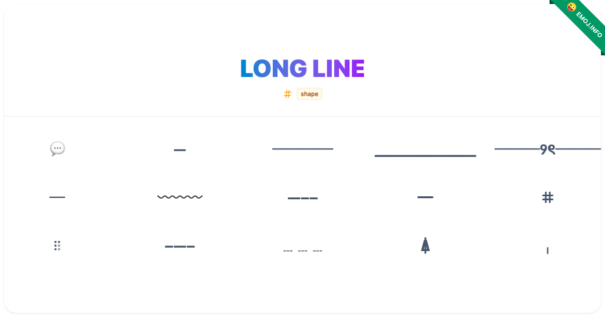 Long Line Emojis 💬 ― ──── | Meaning, Copy & Paste