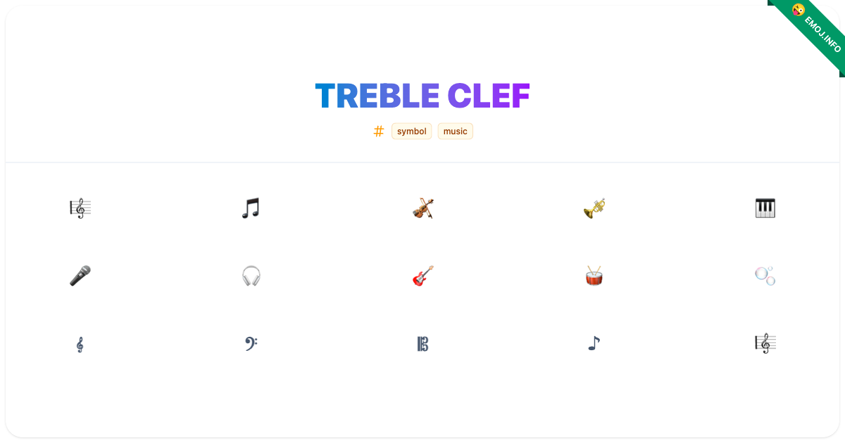 Treble Clef Emojis 🎼 🎵 🎻 | Meaning, Copy & Paste