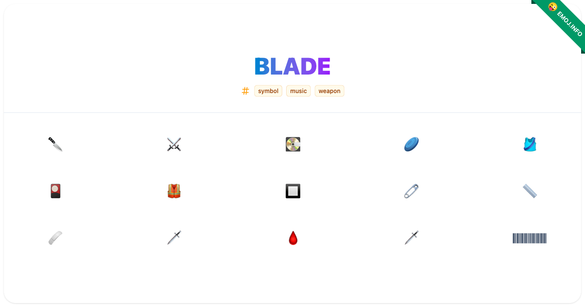 Blade Emojis 🔪 ⚔️ 💽 | Meaning, Copy & Paste