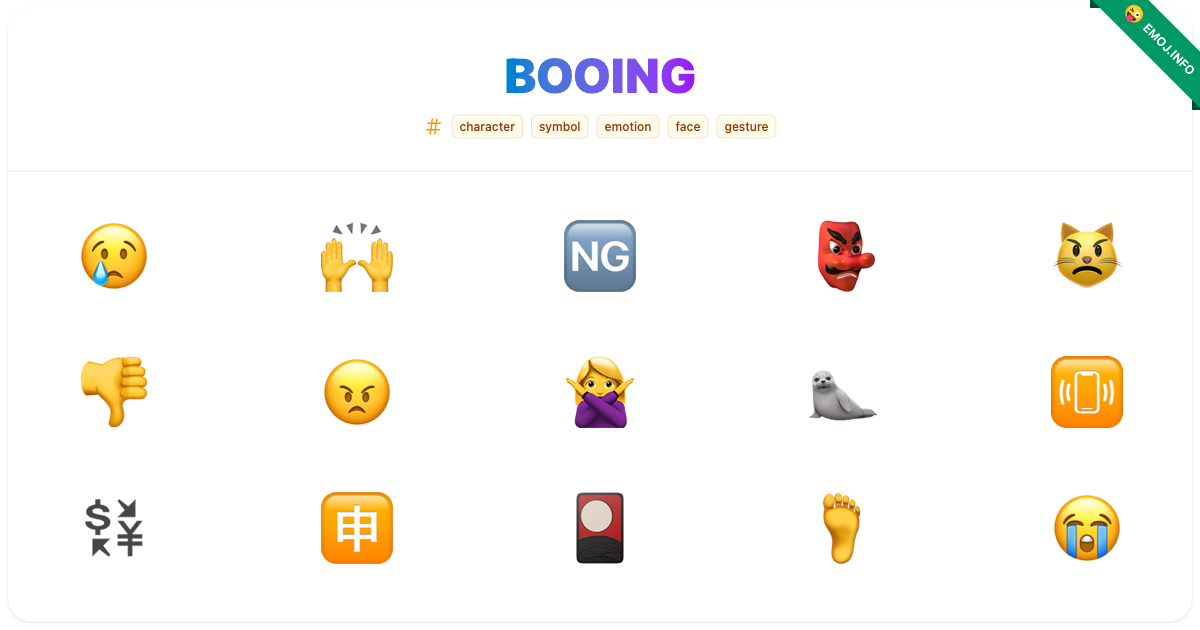 Booing Emojis 😢 🙌 🆖 | Meaning, Copy & Paste