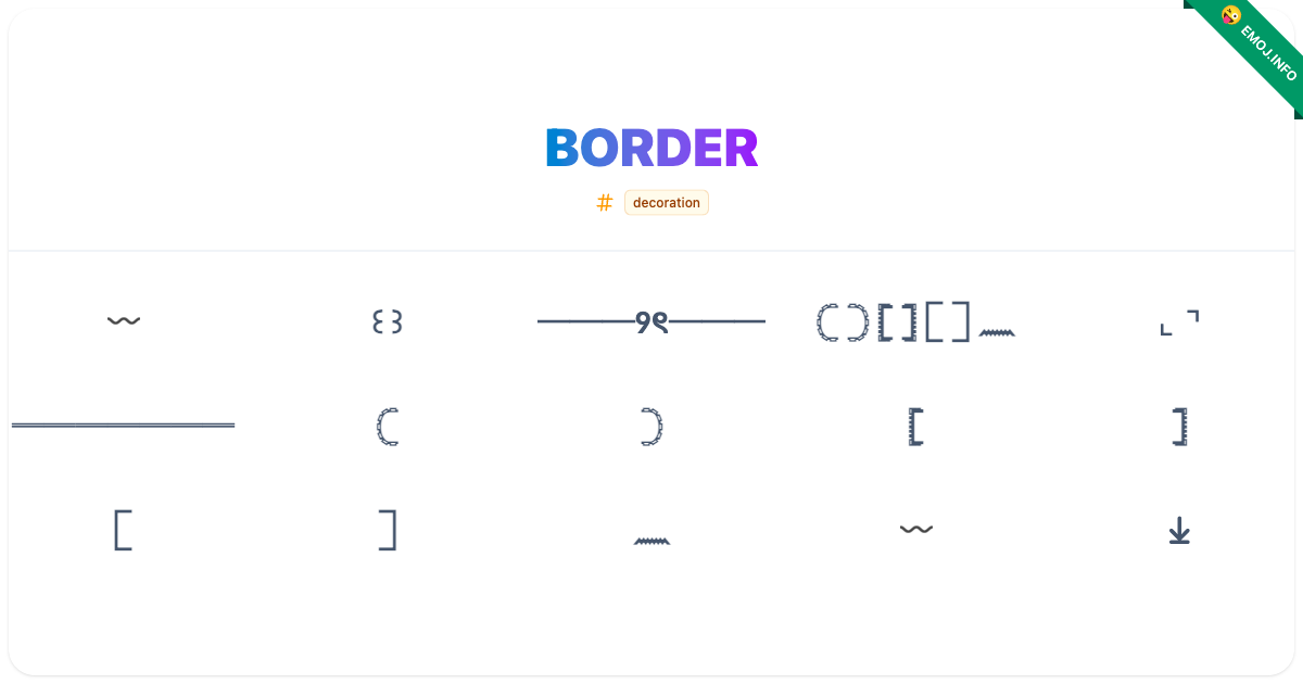 Border Emojis 〰️ ꒰ ꒱ ────୨ৎ──── | Meaning, Copy & Paste