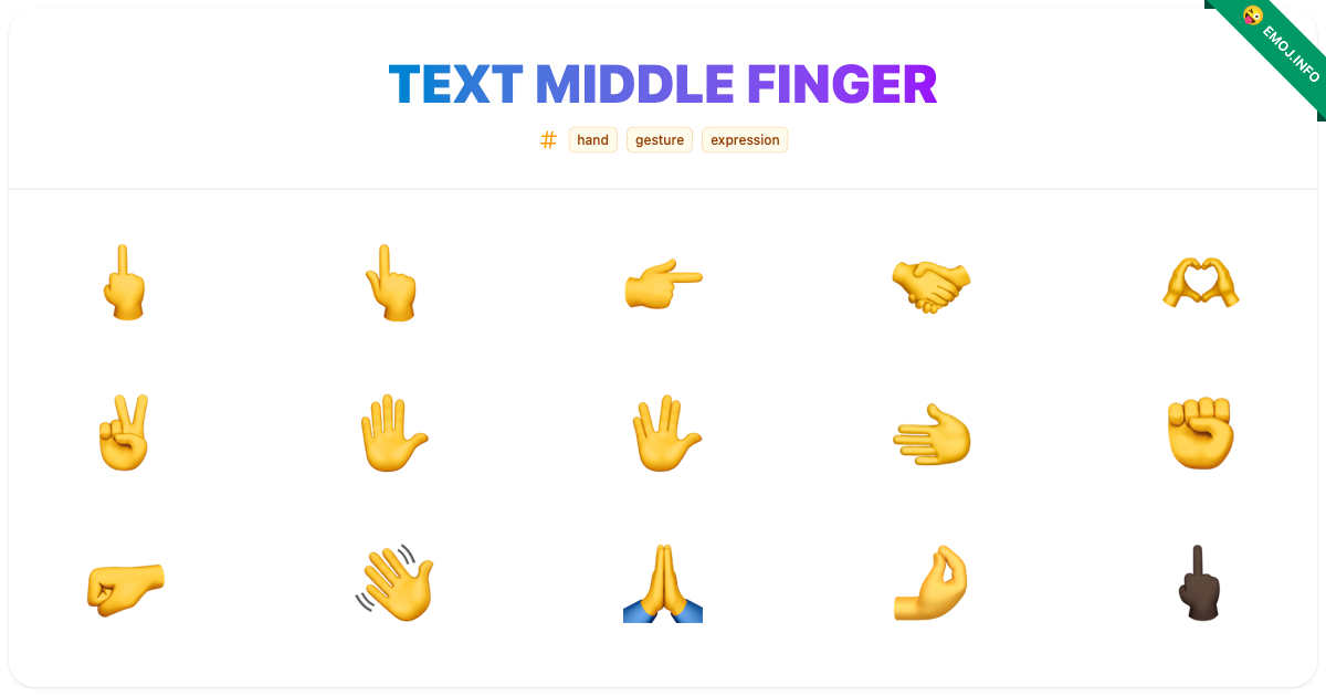 Text Middle Finger Emojis 🖕 👆 👉 | Meaning, Copy & Paste