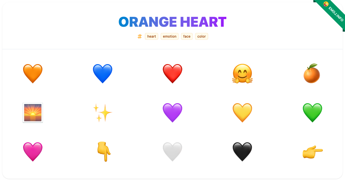 Orange Heart Emojis 🧡 💙 ️ | Meaning, Copy & Paste