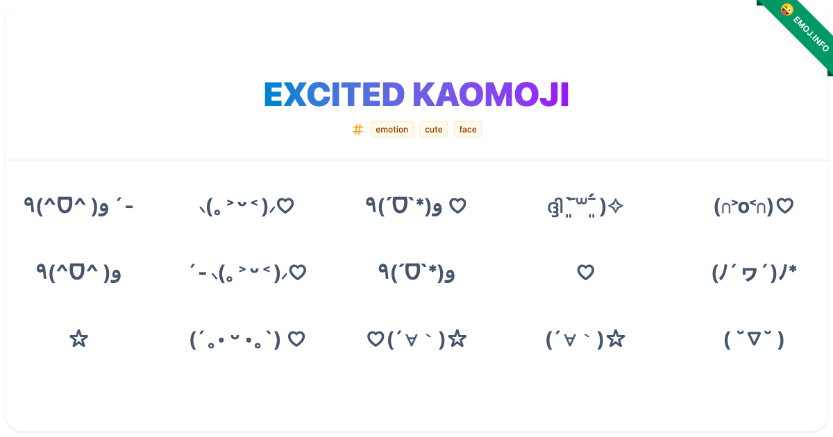 Excited Kaomoji Emojis ٩(^ᗜ^ )و ´- ⸜(｡ ˃ ᵕ ˂ )⸝♡ ٩(ˊᗜˋ*)و ♡ | Meaning, Copy & Paste