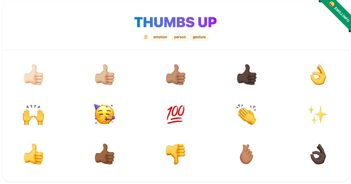 Thumbs Up Emojis 👍🏻 👍🏼 👍🏽 | Meaning, Copy & Paste
