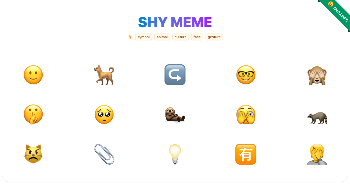 Shy Meme Emojis 🙂 🐕 ↪️ | Meaning, Copy & Paste