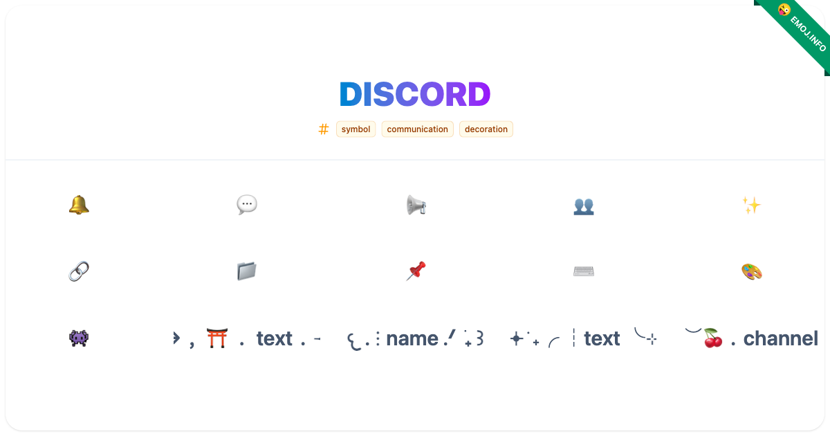 Discord Emojis 🔔 💬 📢 | Meaning, Copy & Paste