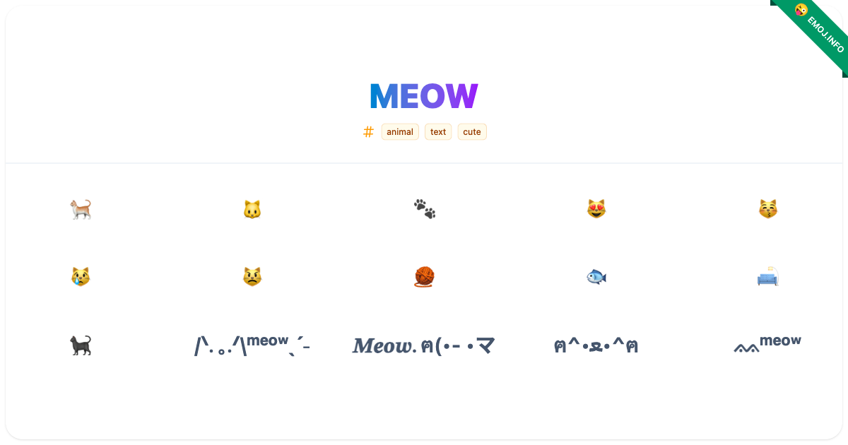 Meow Emojis 🐈 🐱 🐾 | Meaning, Copy & Paste