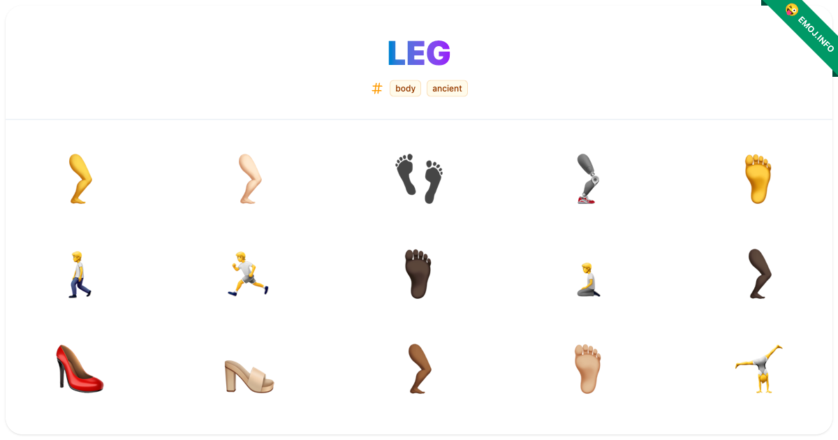 Leg Emojis 🦵 🦵🏻 👣 | Meaning, Copy & Paste