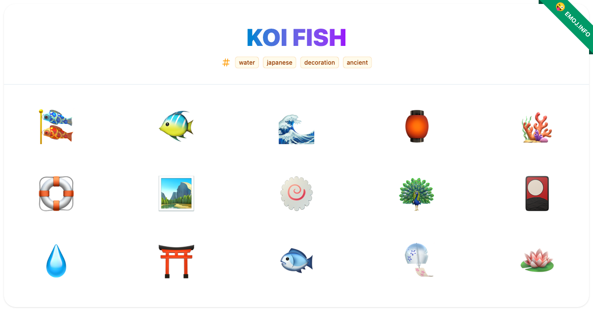 Koi Fish Emojis 🎏 🐠 🌊 | Meaning, Copy & Paste