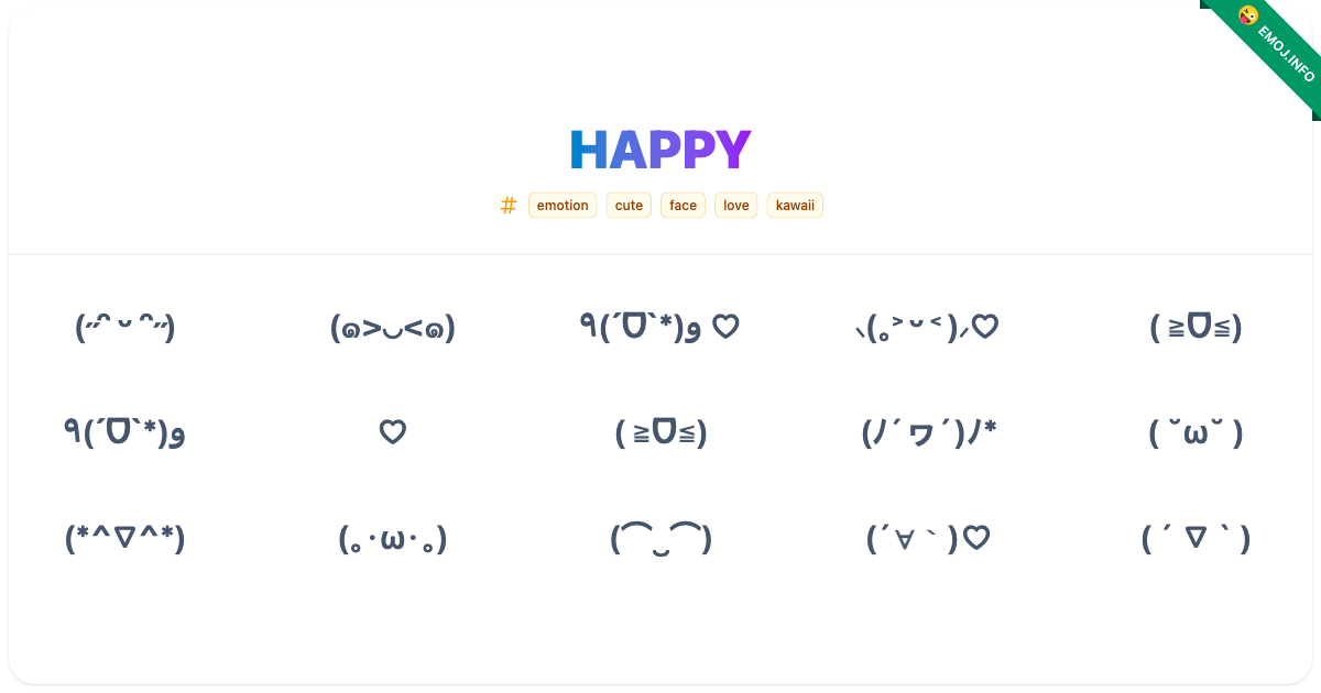 Happy Emojis (˶ᵔ ᵕ ᵔ˶) (๑>
