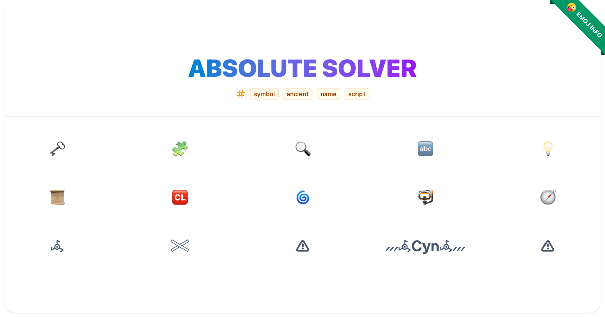 Absolute Solver Emojis 🗝️ 🧩 🔍 | Meaning, Copy & Paste