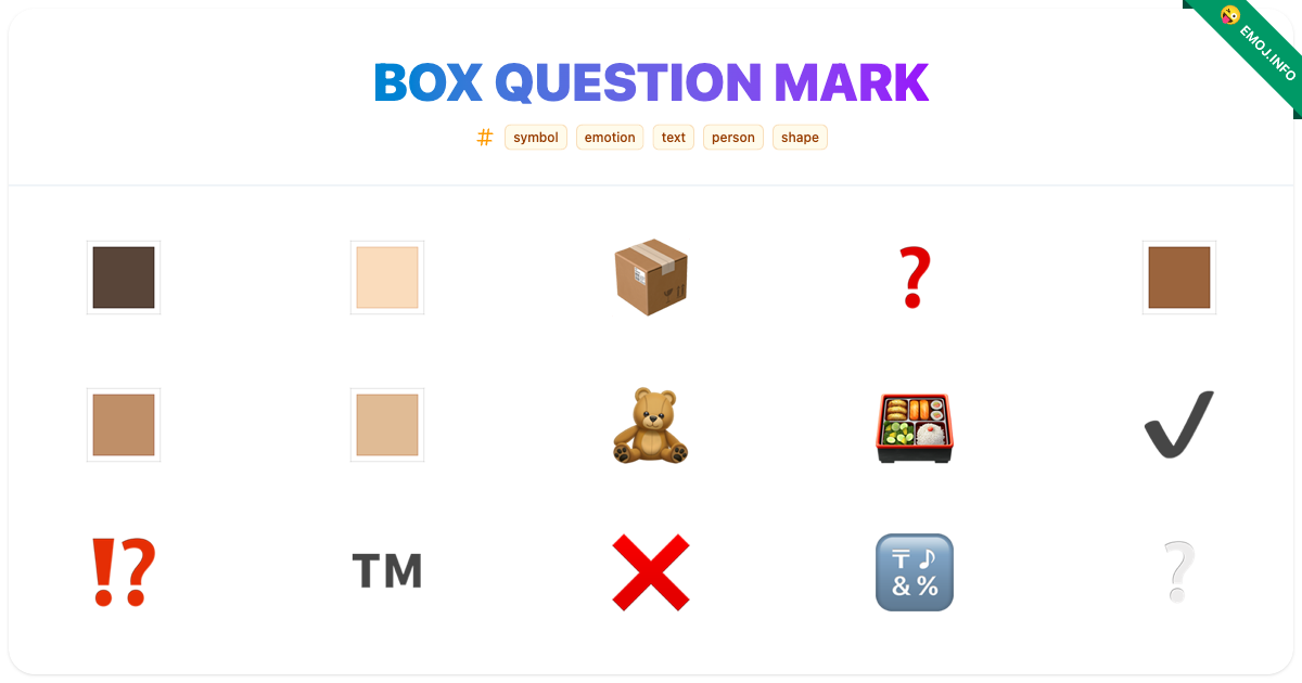 Box Question Mark Emojis 🏿 🏻 📦 | Meaning, Copy & Paste