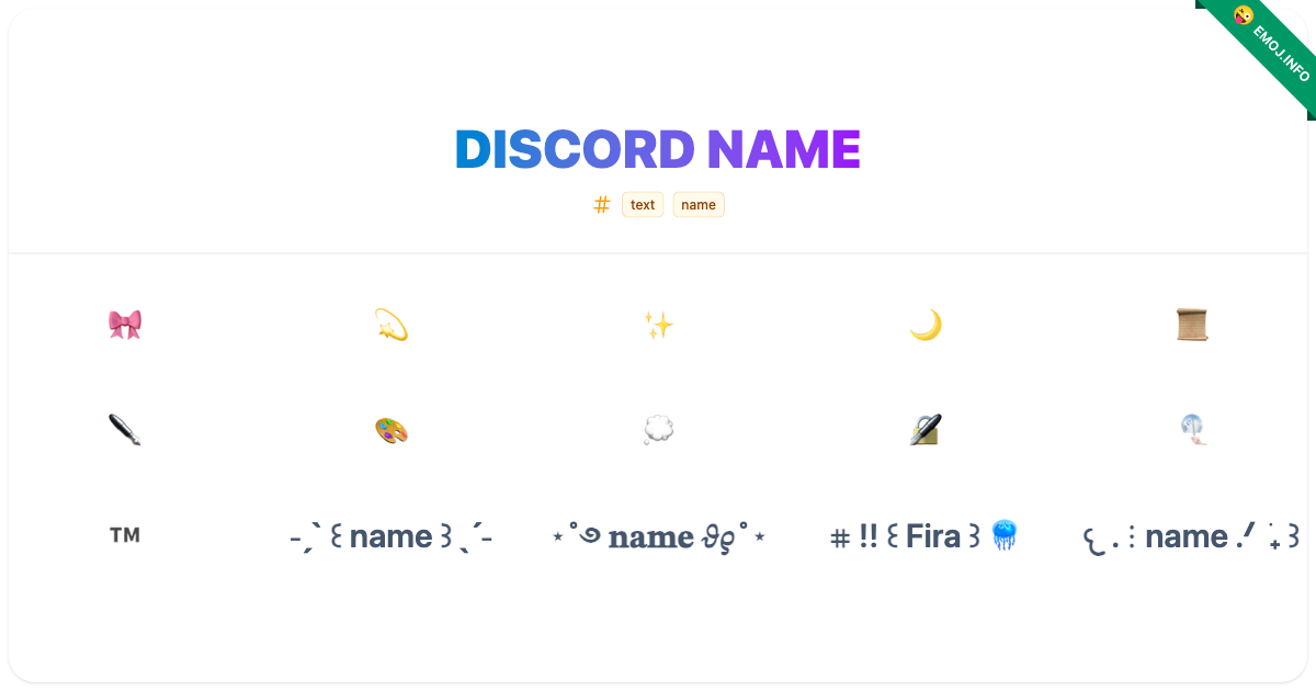 Discord Name Emojis 🎀 💫 | Meaning, Copy & Paste