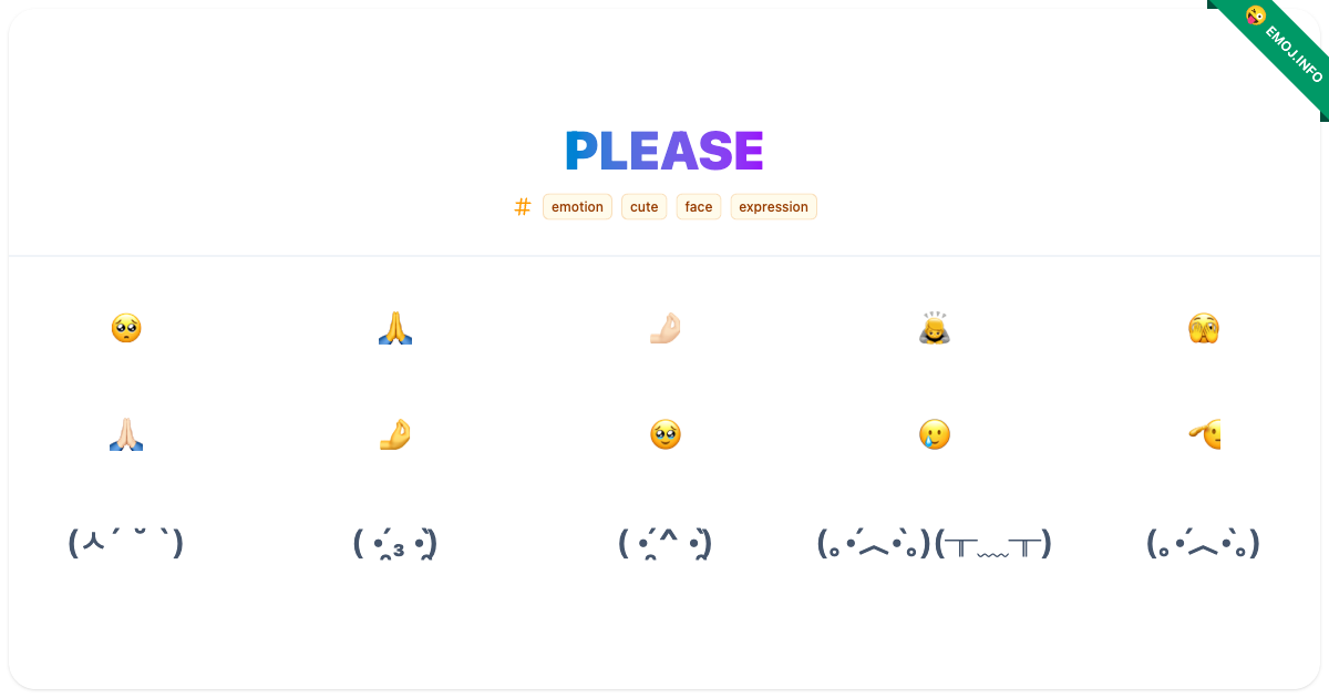 Please Emojis 🥺 🙏 🤌🏻 | Meaning, Copy & Paste