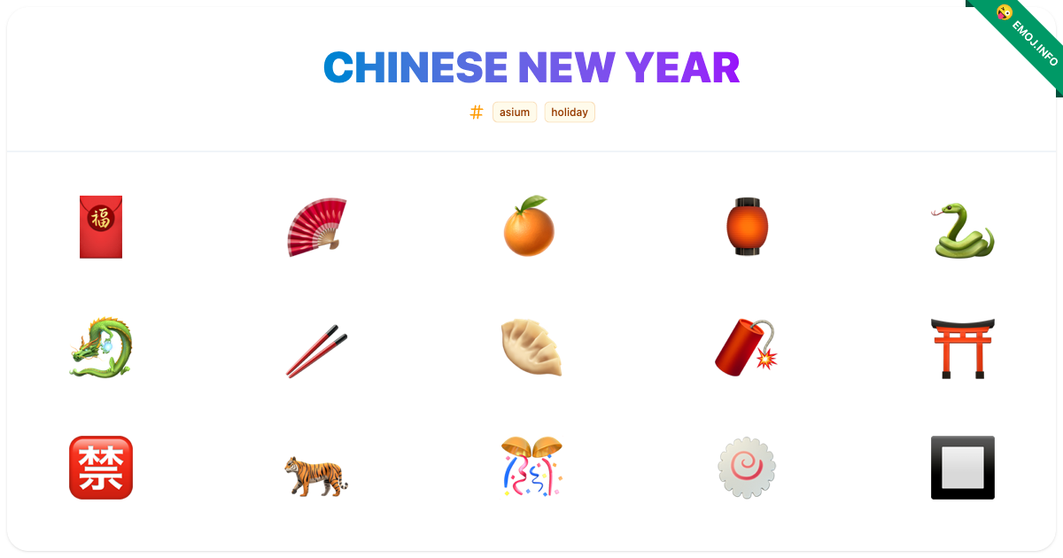 Chinese New Year Emojis 🧧 🪭 🍊 | Meaning, Copy & Paste