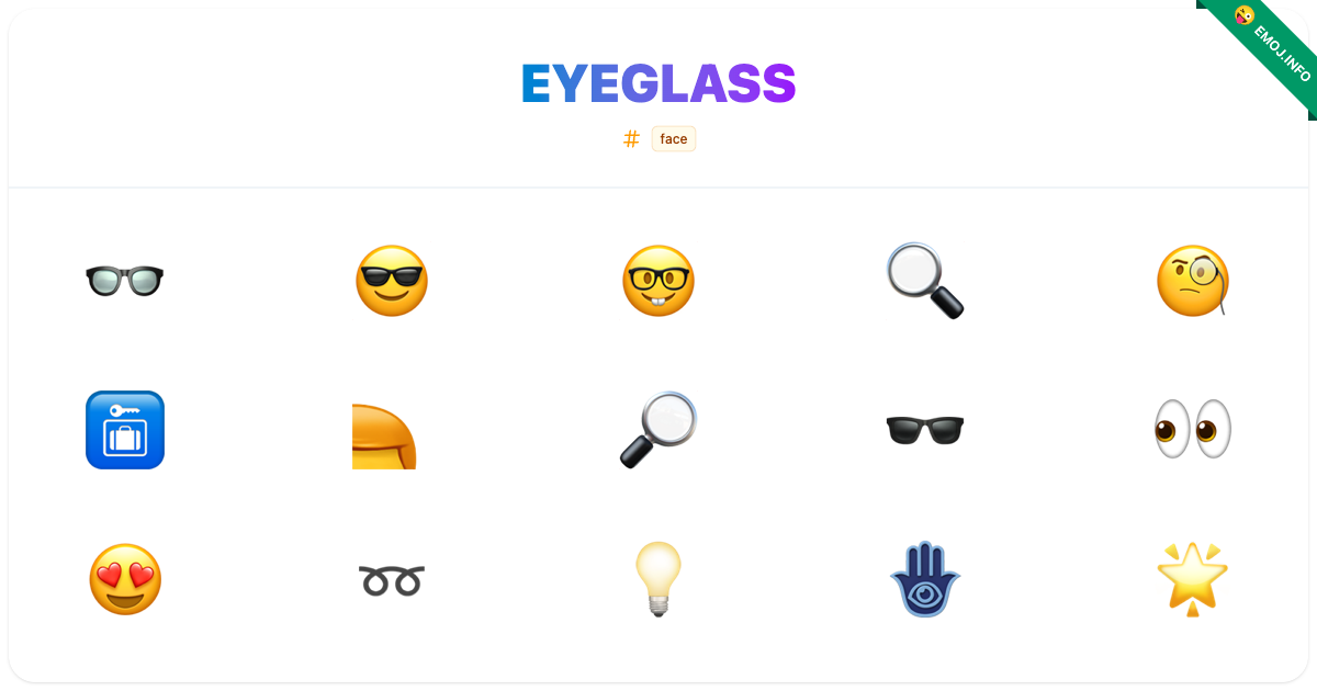 Eyeglass Emojis 👓 😎 🤓 | Meaning, Copy & Paste