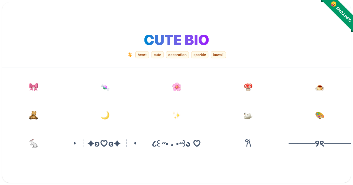 Cute Bio Emojis 🎀 🍬 🌸 | Meaning, Copy & Paste