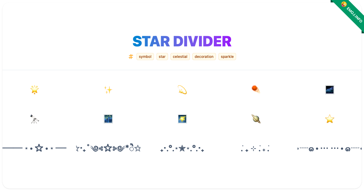 Star Divider Emojis 🌟 💫 | Meaning, Copy & Paste