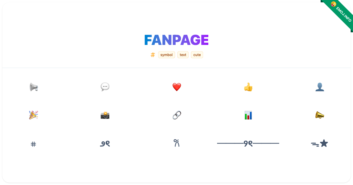 Fanpage Emojis 📢 💬 ️ | Meaning, Copy & Paste
