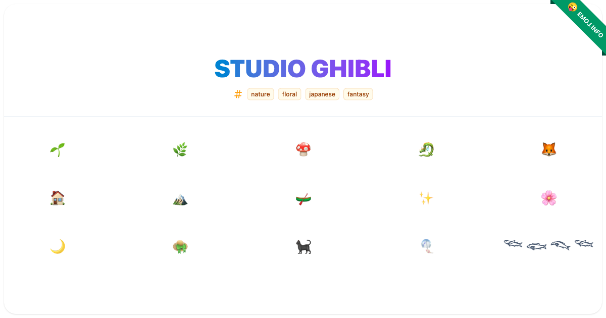 Studio Ghibli Emojis 🌱 🌿 🍄 | Meaning, Copy & Paste
