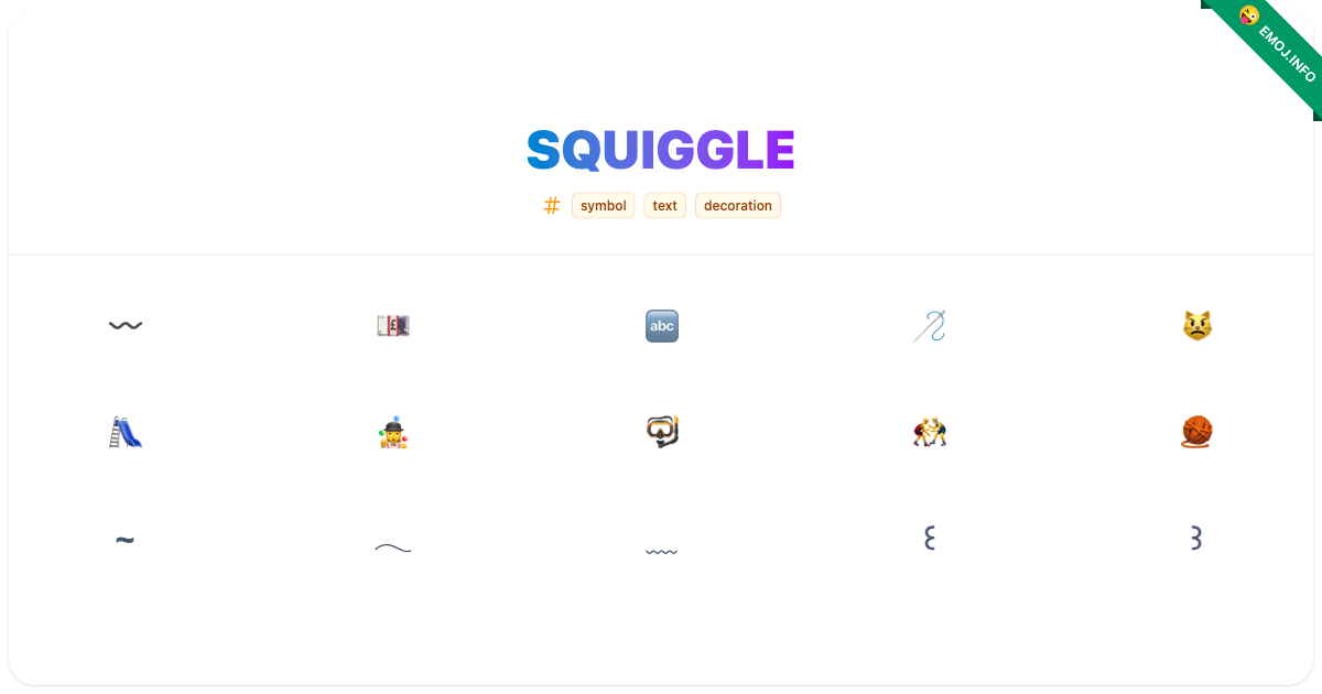 Squiggle Emojis 〰️ 💷 🔤 | Meaning, Copy & Paste