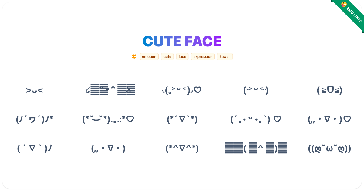 Cute Face Emojis >ᴗ