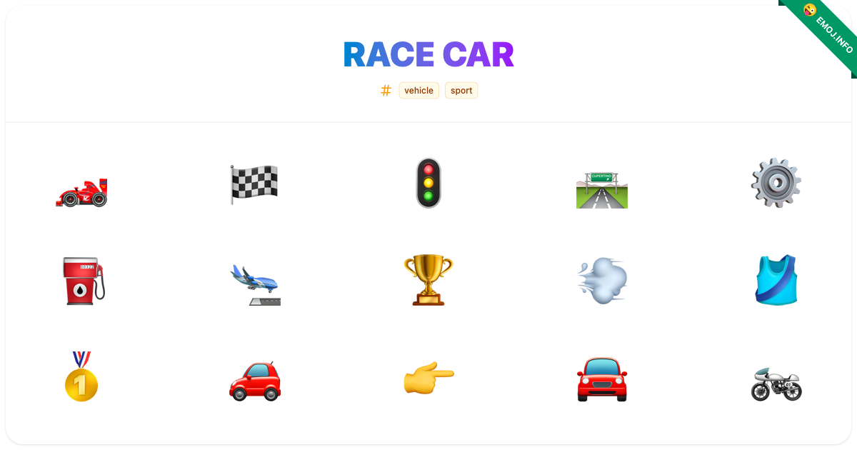 Race Car Emojis 🏎️ 🏁 🚦 | Meaning, Copy & Paste