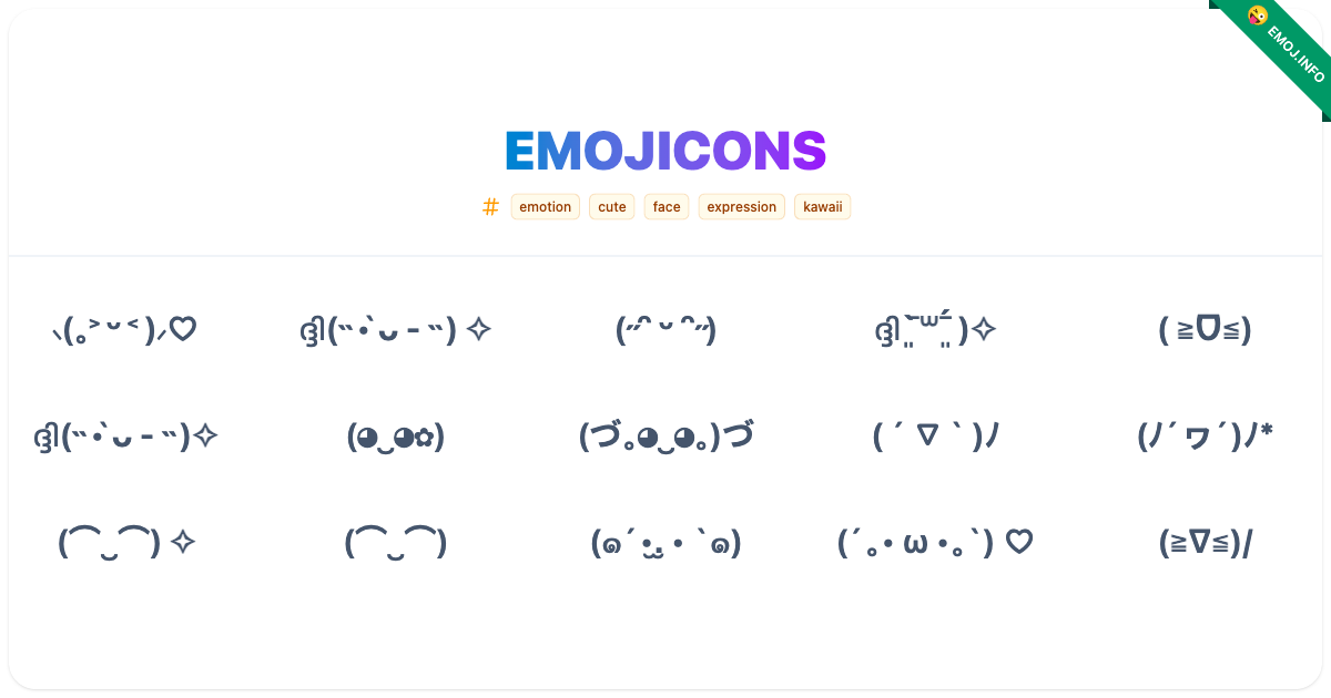 Emojicons Emojis ⸜(｡˃ ᵕ ˂ )⸝♡ ദ്ദി(˵ •̀ ᴗ - ˵ ) (˶ᵔ ᵕ ᵔ˶) | Meaning ...