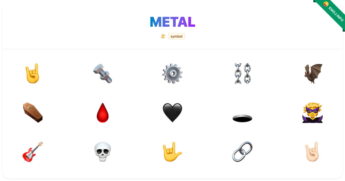 Metal Emojis 🤘 🔩 ⚙️ | Meaning, Copy & Paste