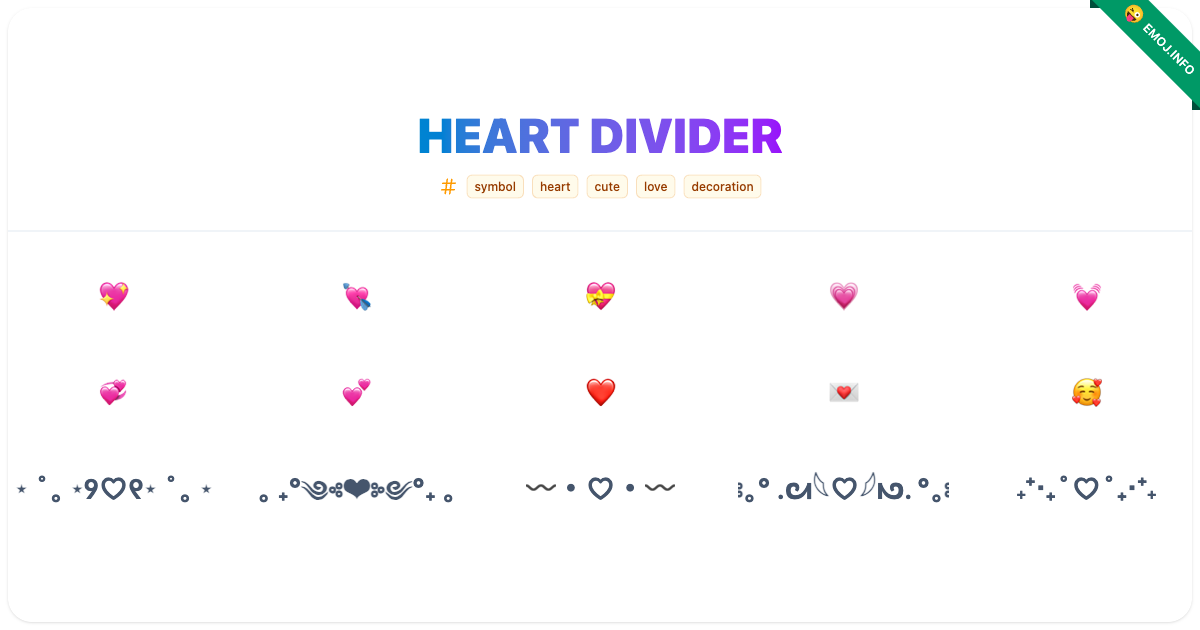 Heart Divider Emojis 💖 💘 💝 | Meaning, Copy & Paste