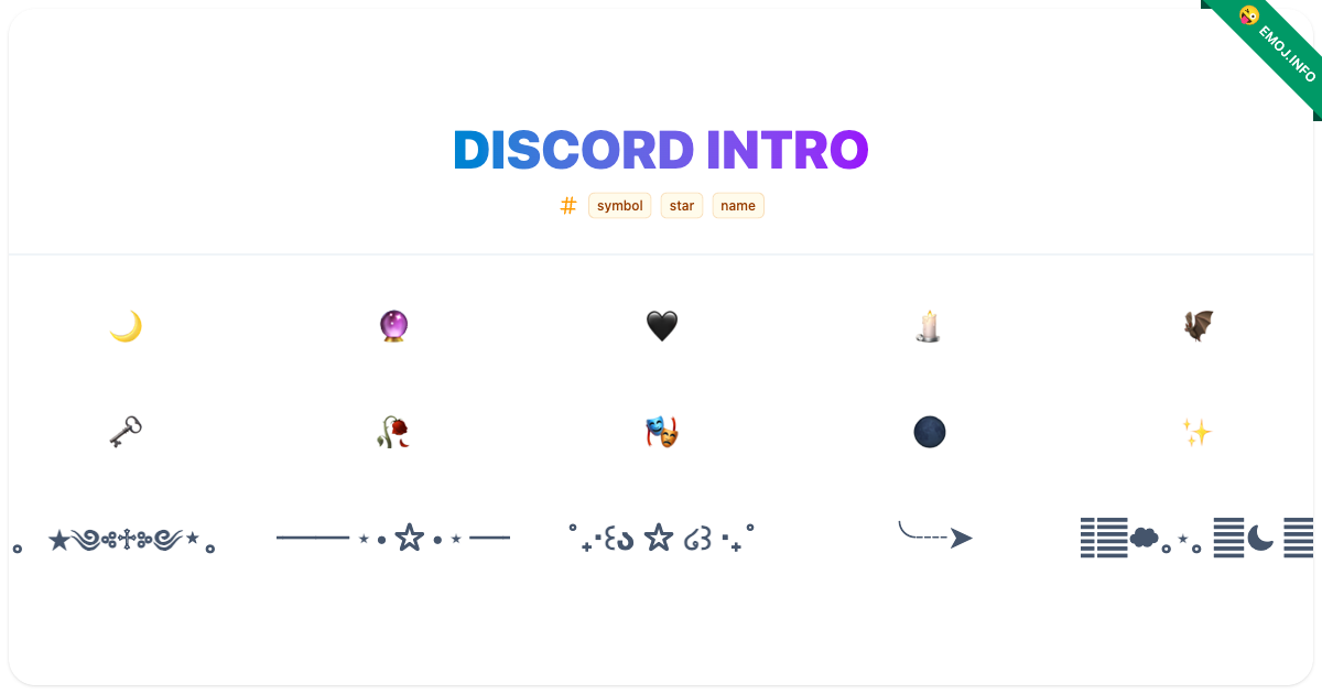 Discord Intro Emojis 🌙 🔮 🖤 | Meaning, Copy & Paste