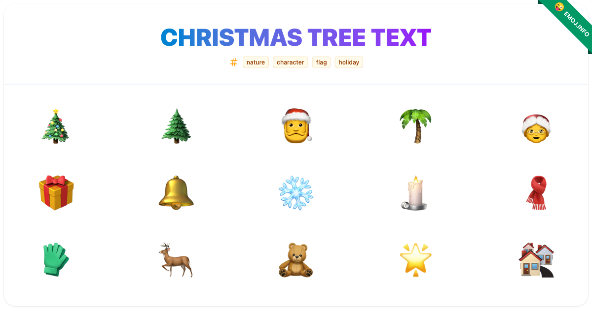 Christmas Tree Text Emojis 🎄 🌲 🎅 | Meaning, Copy & Paste
