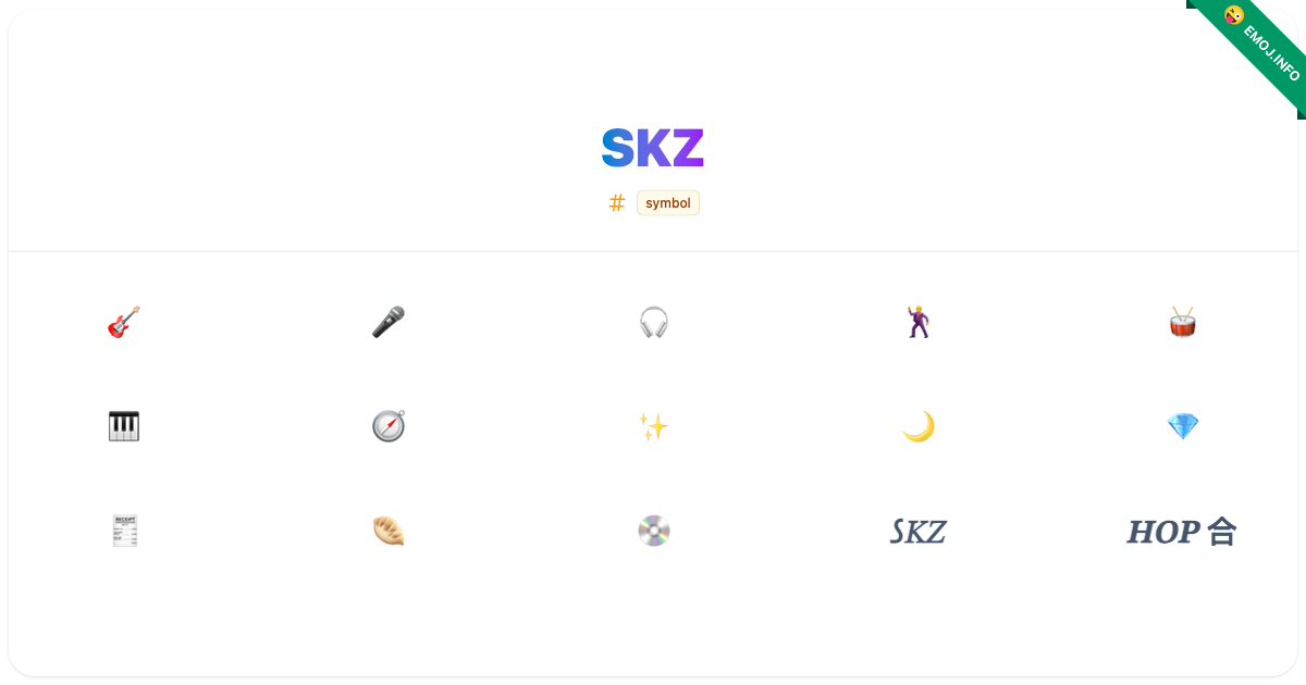 Skz Emojis 🎸 🎤 🎧 | Meaning, Copy & Paste