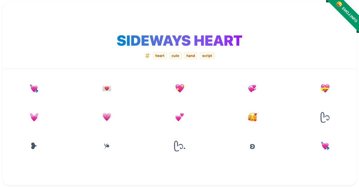 Sideways Heart Emojis 💘 💌 💖 | Meaning, Copy & Paste