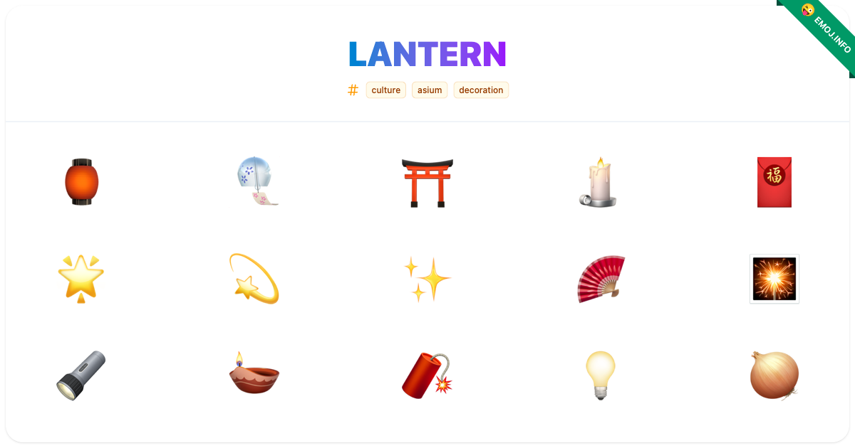 Lantern Emojis 🏮 🎐 ⛩️ | Meaning, Copy & Paste